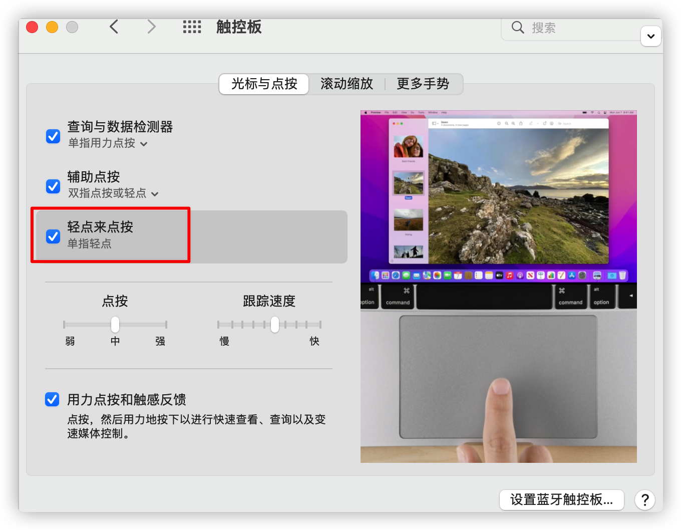 Mac疑难问题解决方案 Csdn博客 0350