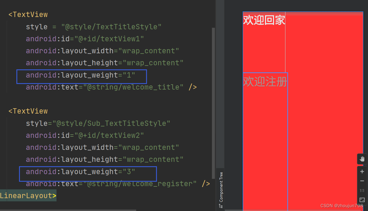 两分钟秒懂Android控件设置_linearlayout 控件-CSDN博客