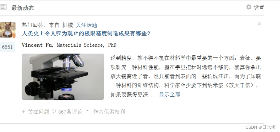 【how2j练习题】css部分课后练习-CSDN博客