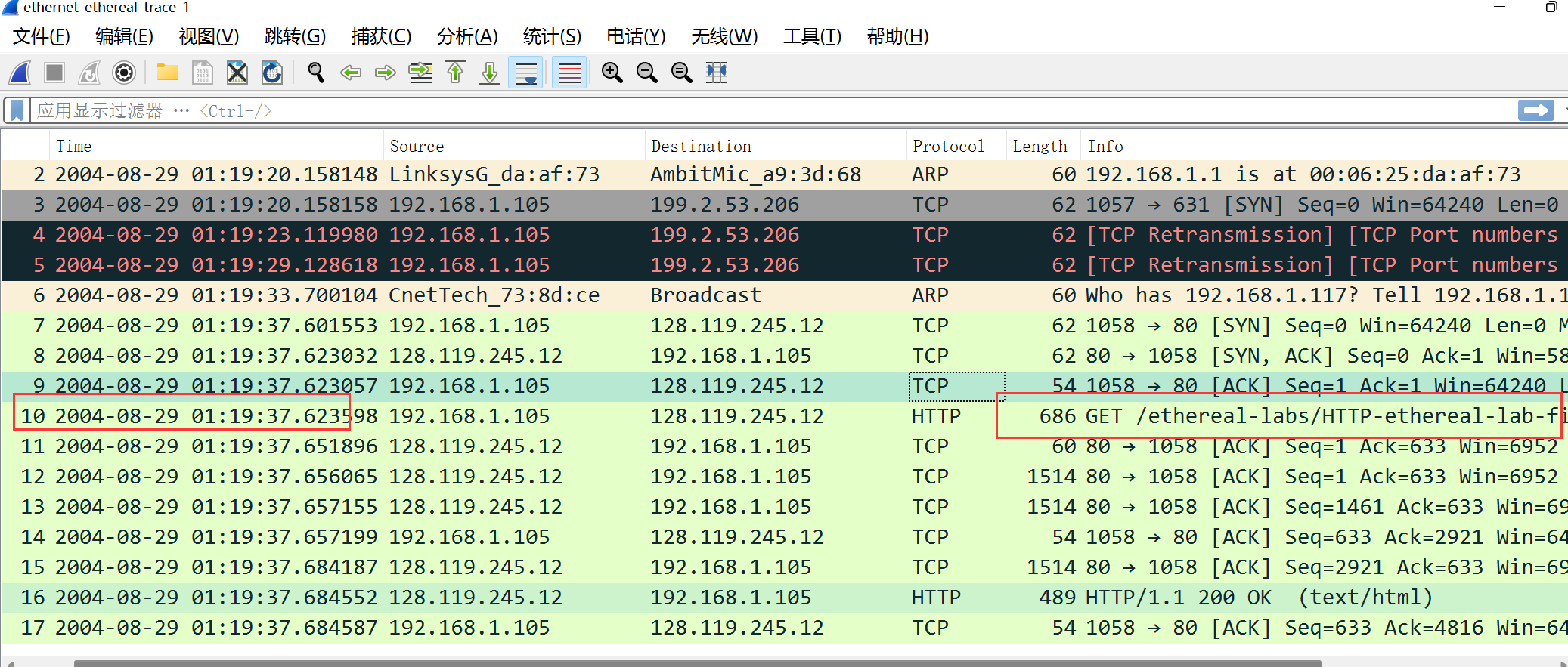 Wireshark Ethernet and ARP 实验—Wireshark Lab: Ethernet and ARP v7.0_第六章wireshark实验:ethernet and ...
