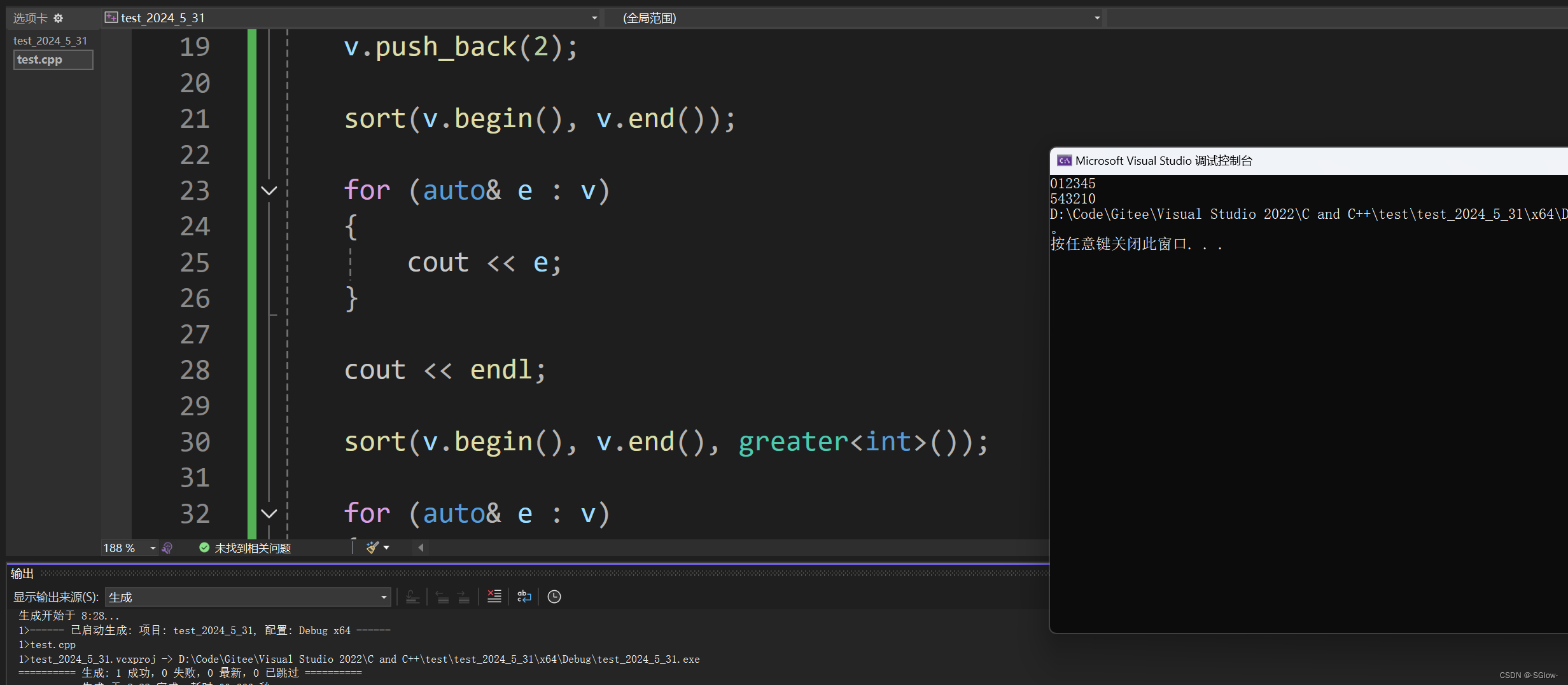 C/C++相关概念和易错知识点（35）（sort、vector模拟实现）_c++ sort vector-CSDN博客