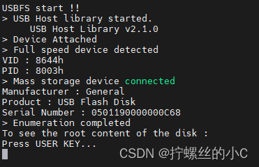 【学习记录】HC32F460USB——U盘IAP升级app_hc32f460 iap-CSDN博客