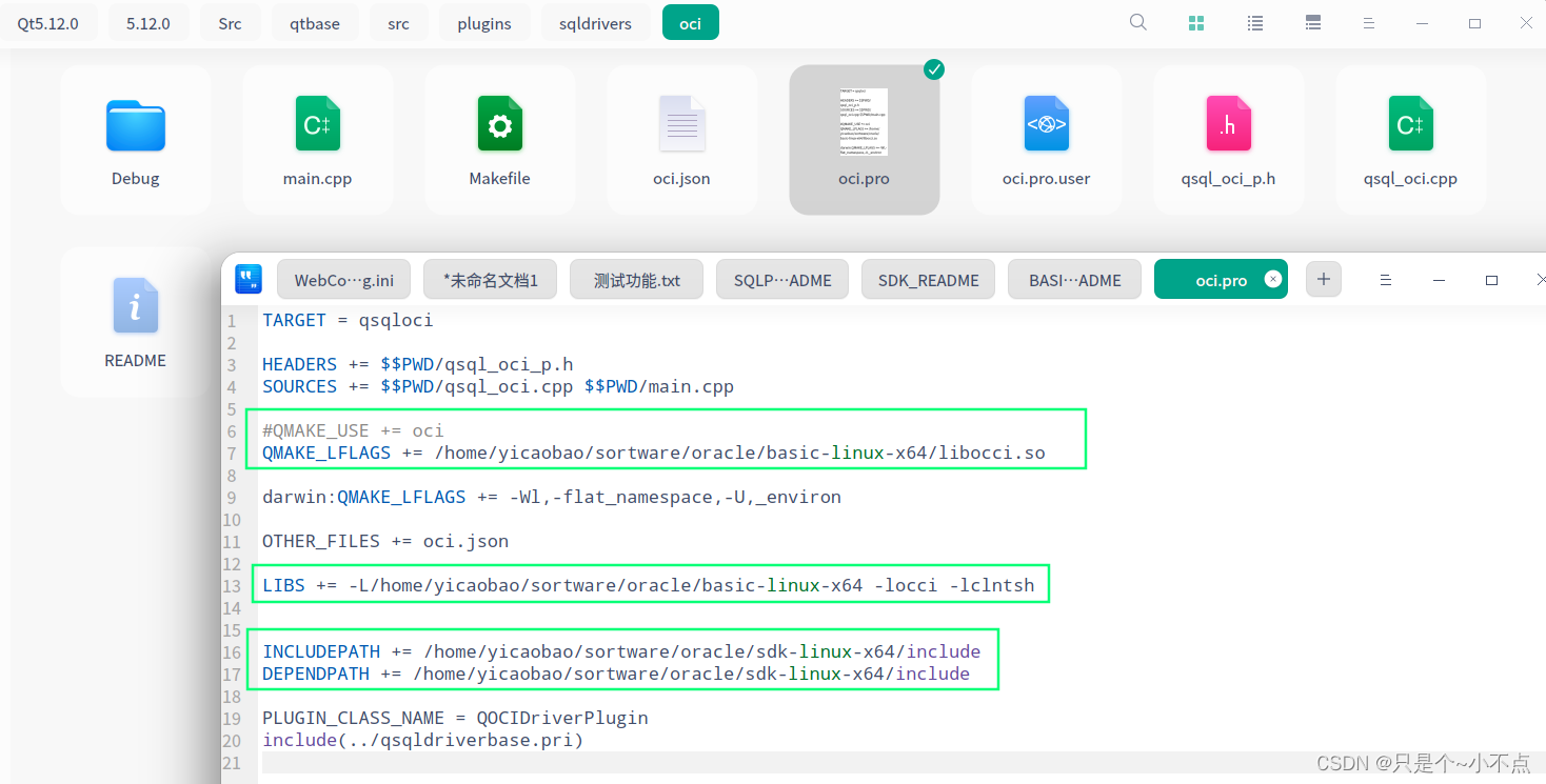 讲解linux下的Qt如何编译oracle的驱动库libqsqloci.so_linux qt 编译oci驱动-CSDN博客