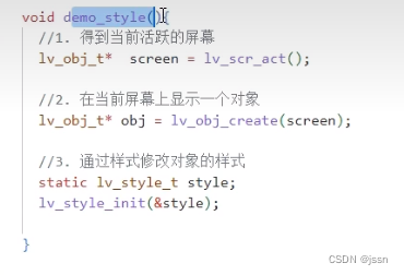 LVGL笔记-lv_obj对象-CSDN博客