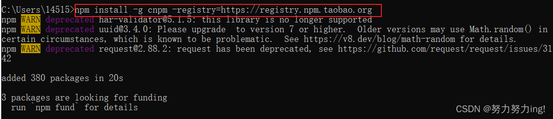 Node.cpm以及cnpm的详细安装教程(包含出错解决)_安装cpm-CSDN博客