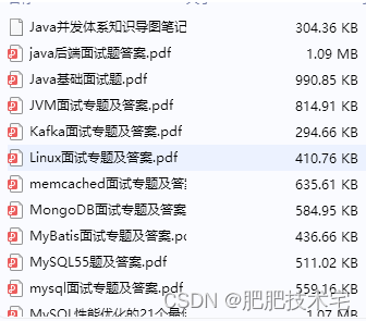 Java面试高频题精选，1-5年Java必备跳槽人员必备面试思维笔记pdf文档_java五年面試文檔-CSDN博客