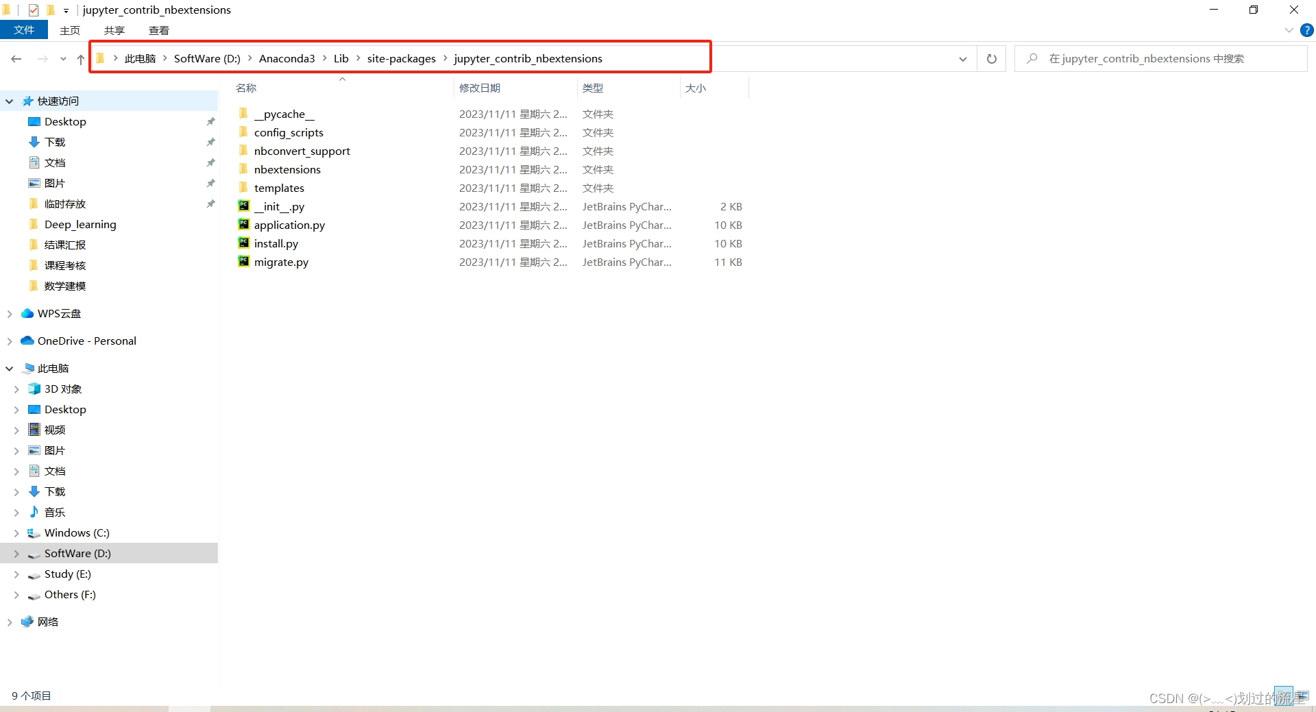 Jupyter Notebook的NBextensions插件安装使用教程_jupyter notebook 安装nbextensions-CSDN博客