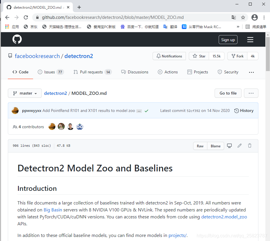 win10配置detectron2_detectron2.whl-CSDN博客