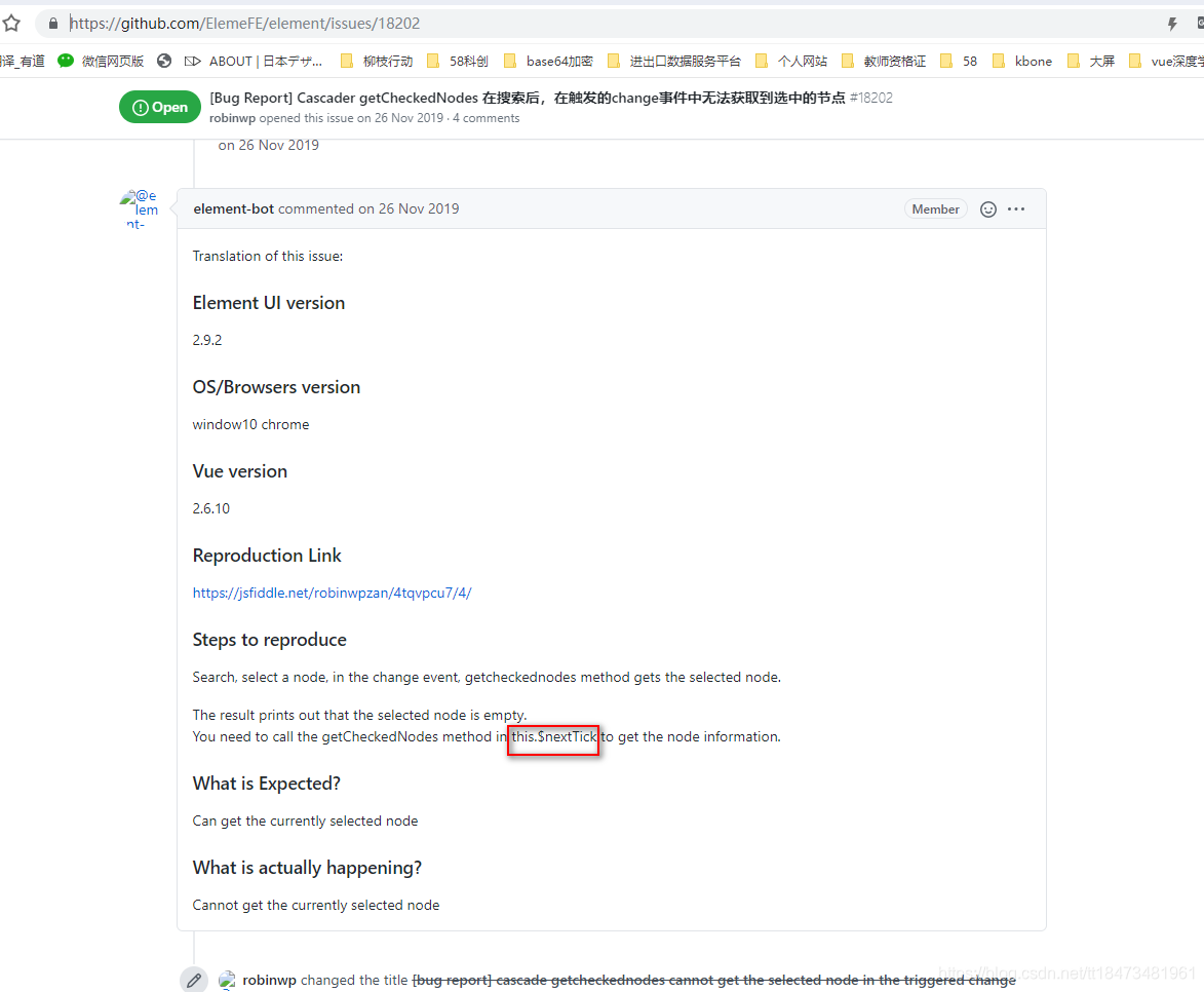 bug描述：el-cascader搜索后再选中拿不到选中后的label值，getCheckedNodes()返回的还是原值，选中项高亮的也是原值_el-cascader 获取不到值-CSDN博客