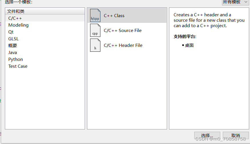 Qt_C++ 鼠标事件event ,事件分发器event,事件过滤器eventFilter_c++ qt eventfilter-CSDN博客