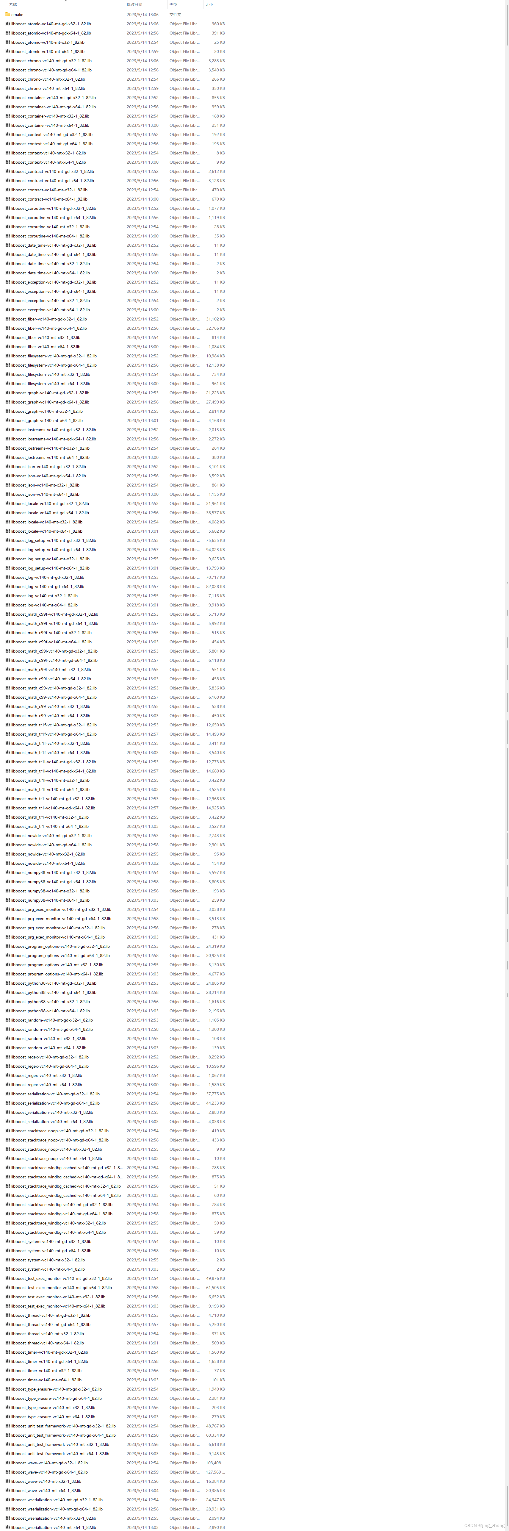C++编译Boost库读写和解析JSON文件和XML文件（2023.5.14）_boost json-CSDN博客