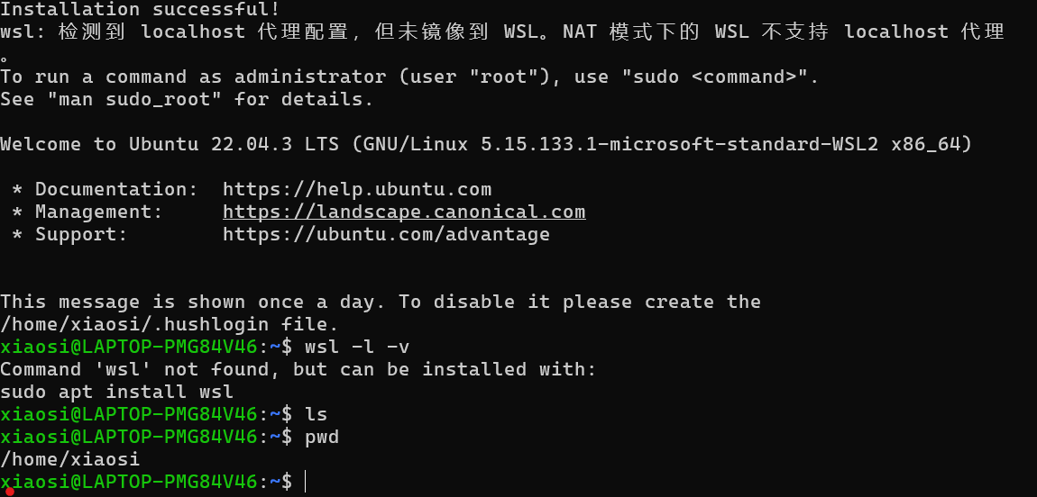 在Windows上使用WSL 2和VS Code搭建Linux开发环境_vs code wsl-CSDN博客