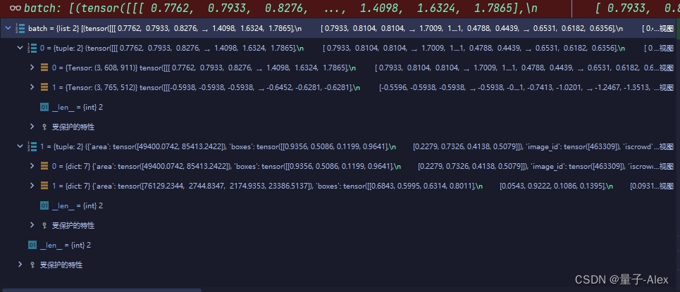 【DETR系列目标检测算法代码精讲】01 DETR算法03 Dataloader代码精讲_detr目标检测代码-CSDN博客