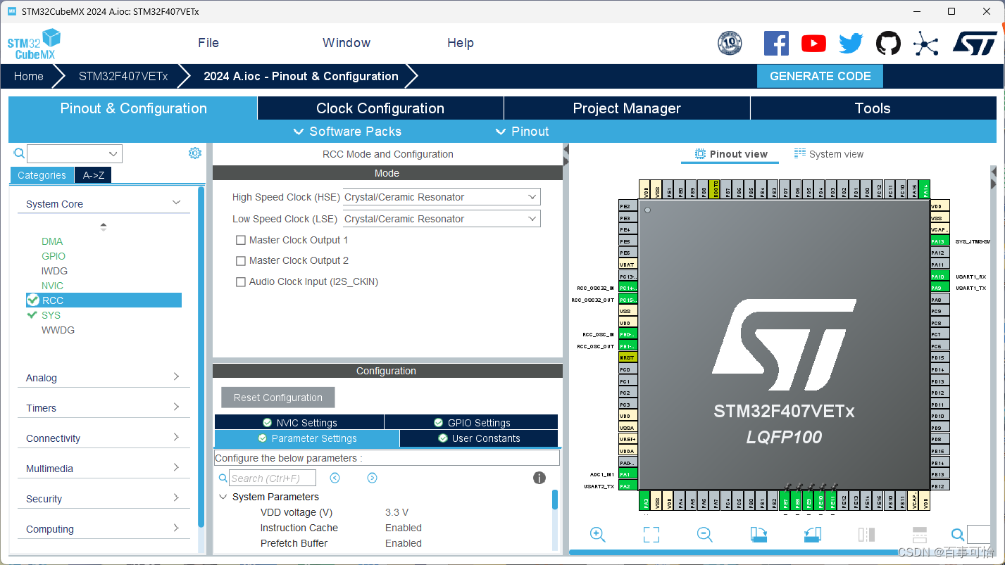 STM32F407 hal库FFT_algobuild-CSDN博客