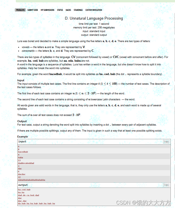 Codeforces Round 918 (Div. 4)部分补题D-F-CSDN博客