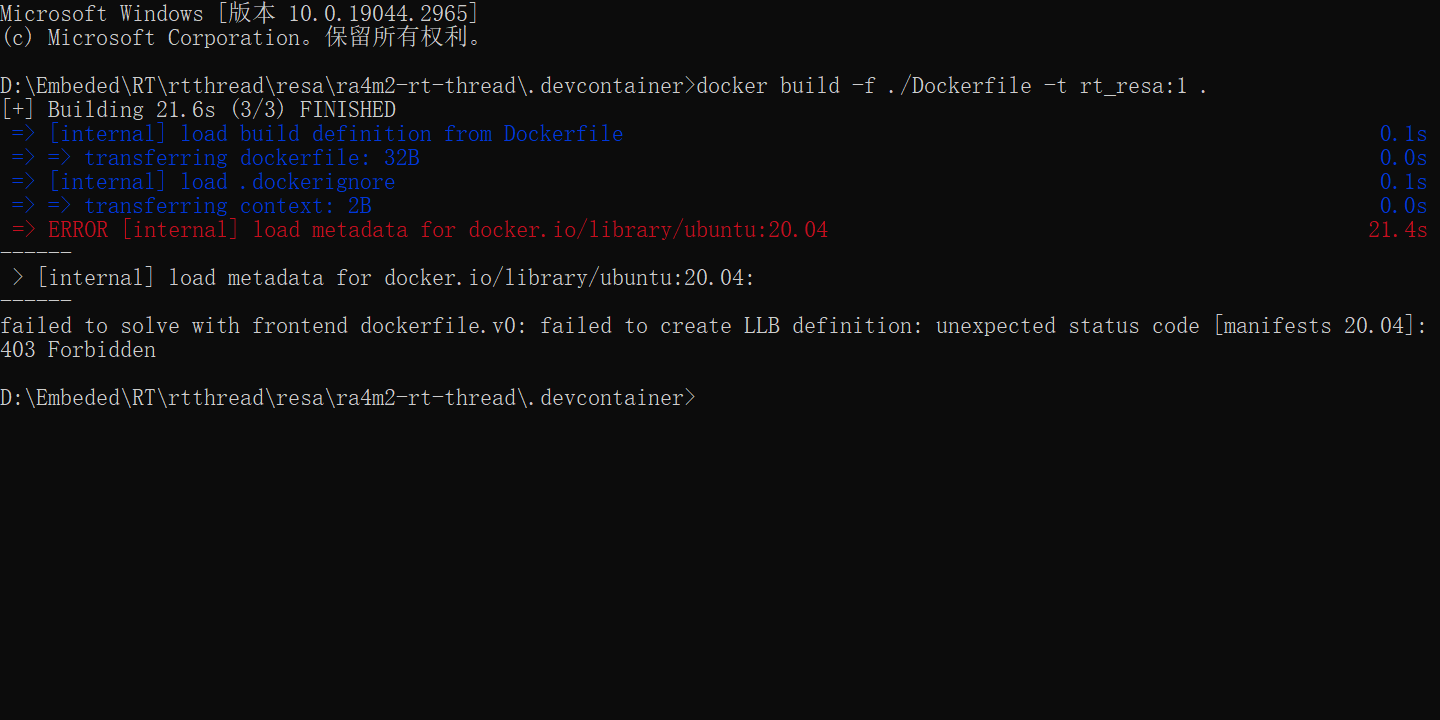 使用Dockerfile搭建rtthread 瑞萨开发环境_rtthread devcontainer-CSDN博客