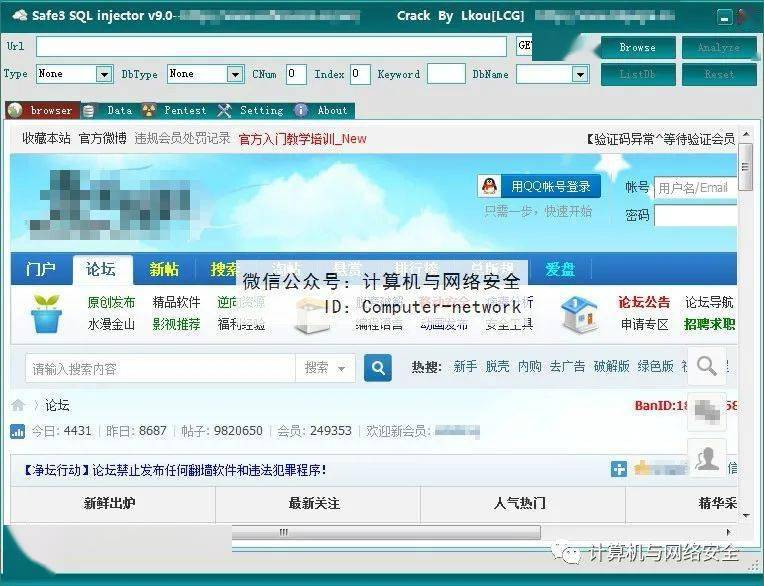 Web安全：sql注入工具 Csdn博客