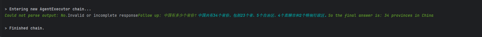 LangChain之Agent代理（下）-CSDN博客