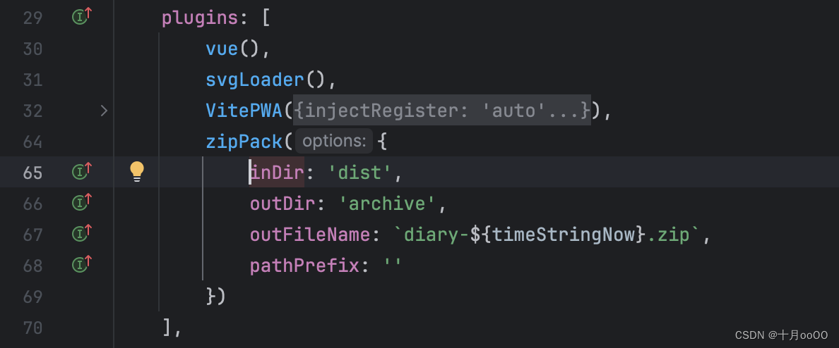 vite 如何打包 dist 文件到 zip 使用插件 vite-plugin-zip-pack，vue3 ts-CSDN博客