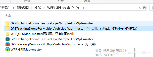 (一)定位系统 参考资料:谷歌开源greatmaps-master就可以支撑地图开发了-CSDN博客