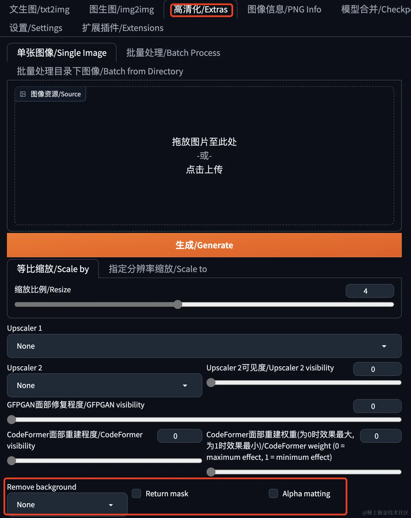 AI抠图使用指南：Stable Diffusion WebUI Rembg实用技巧_stable-diffusion-webui-rembg-CSDN博客