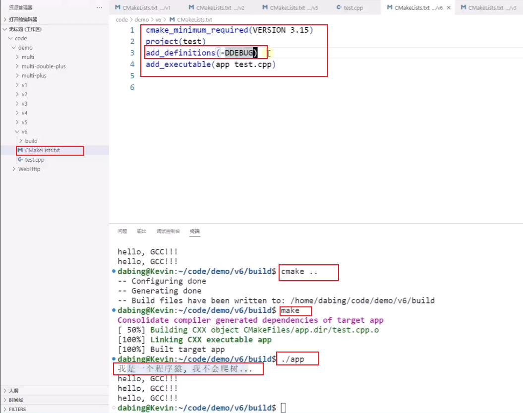 CMake安装与使用_conda安装cmake-CSDN博客