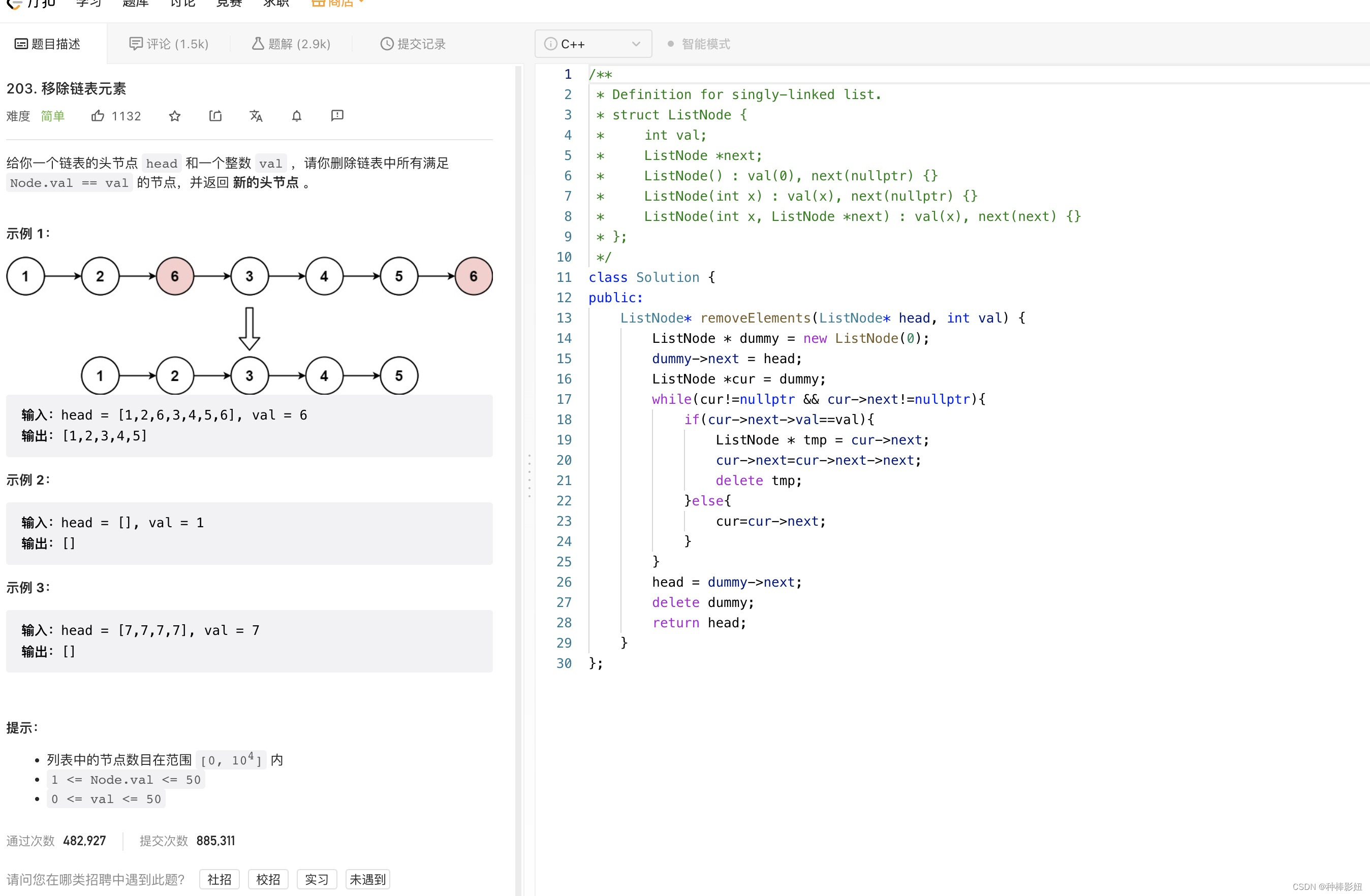 day3:链表理论基础 - 203.移除链表元素 - 707.设计链表 - 206.反转链表-CSDN博客