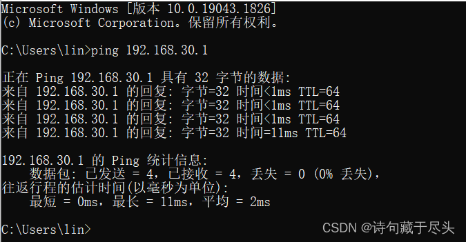 windows ssh Linux-CSDN博客