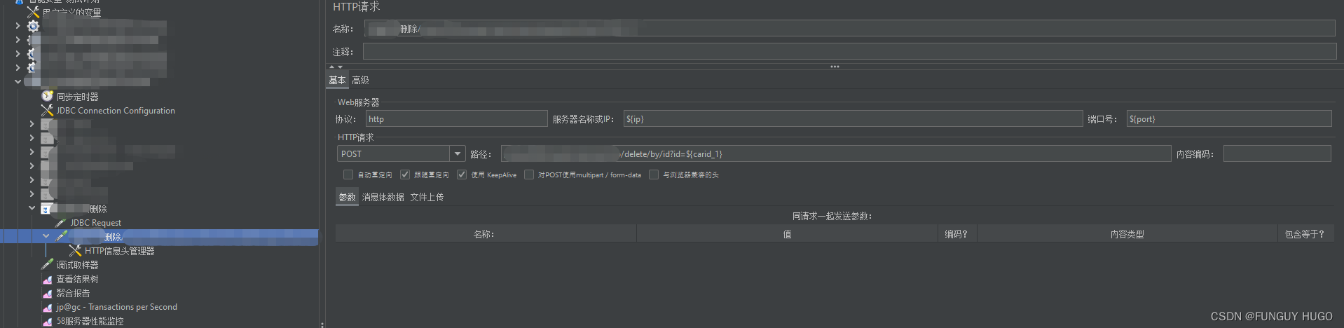 jmeter数据库传参至请求中（达梦为例）_jmeter测试sql传参-CSDN博客