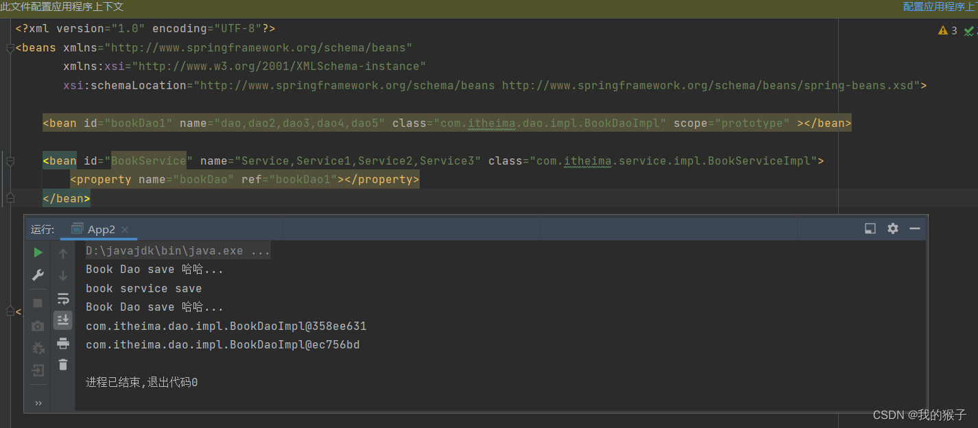 Spring Framework bean的基础配置与bean的实例化_springframework.beans-CSDN博客