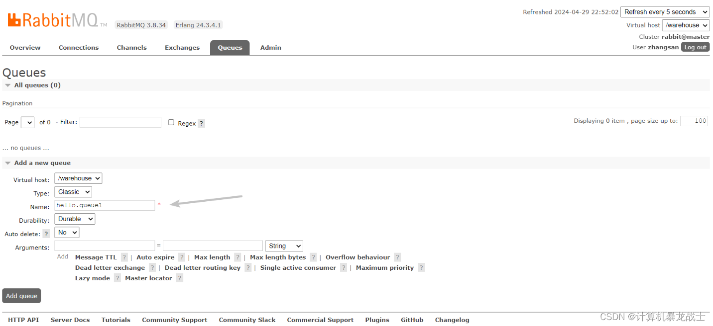 RabbitMQ快速上手_simple.prefetch-CSDN博客