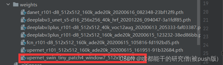【教你在30系显卡配置Swin-Transformer-Semantic-Segmentation(语义分割）环境】_swin transformer需要的显卡资源-CSDN博客