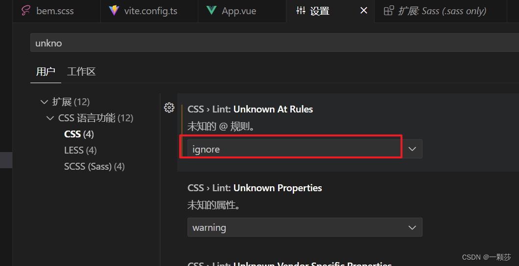 构建vue3项目以及bem架构_vue3 ts bem-CSDN博客