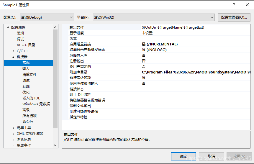 VS C++控制台项目引入FMOD第三方库_fmodvc.lib-CSDN博客