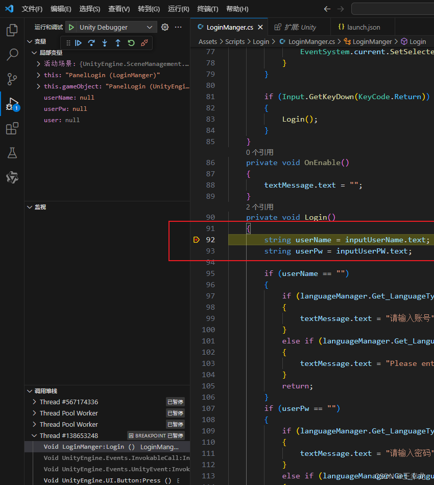 使用Visual Studio Code调试Unity_vscode调试unity-CSDN博客