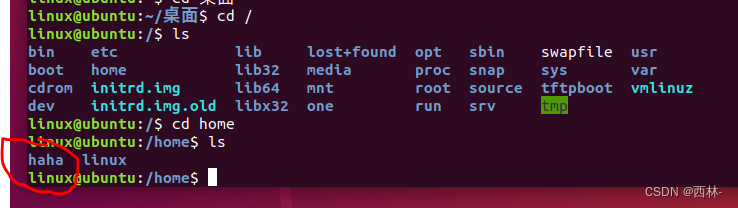 LinuxOS下的shell命令_建立 os-shell 并执行命令-CSDN博客