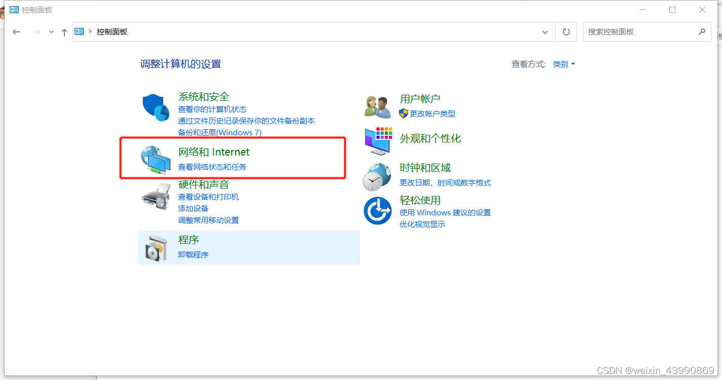 网络连接正常，浏览器却没网？只需取消勾选一个选项即可_打开internet选项,界面选择连接,点击下面局域网设置,取消勾选所有选项在点击确定 ...