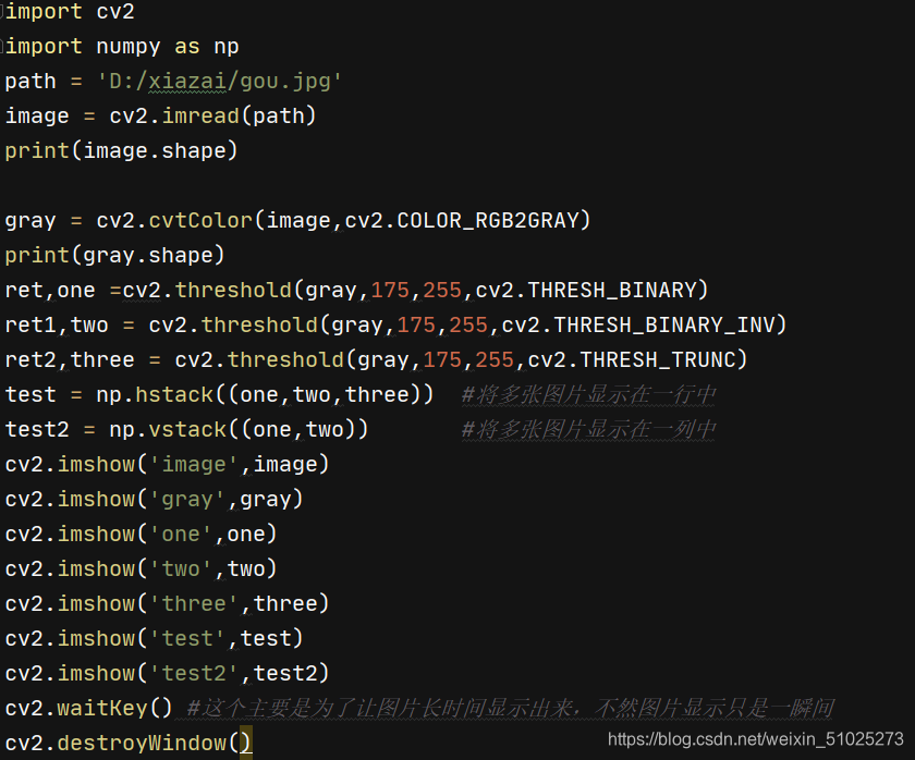 图像二值化函数cv2.threshold()详解与代码实现-CSDN博客