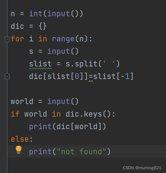 python dictionary 题目-CSDN博客