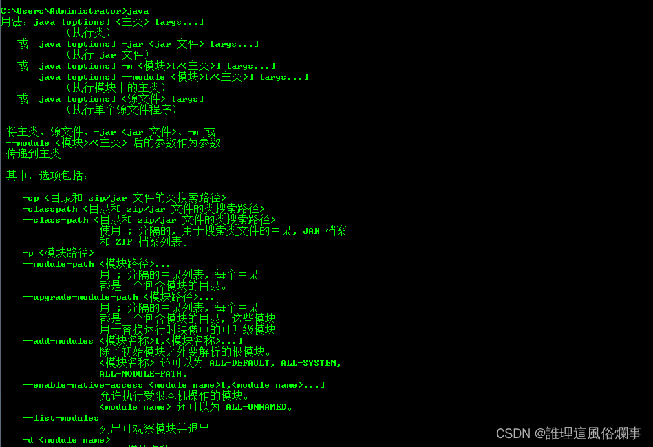 Java编译后的class文件如何反编译？java反编译class文件 Csdn博客 7255