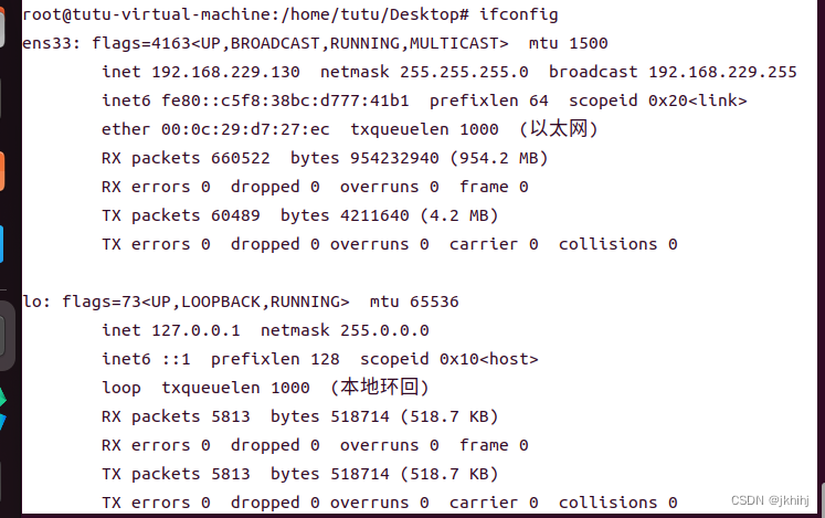 Ubuntu 怎么开启SSH，finalshell通过ssh连接linux_finalshell ssh-CSDN博客
