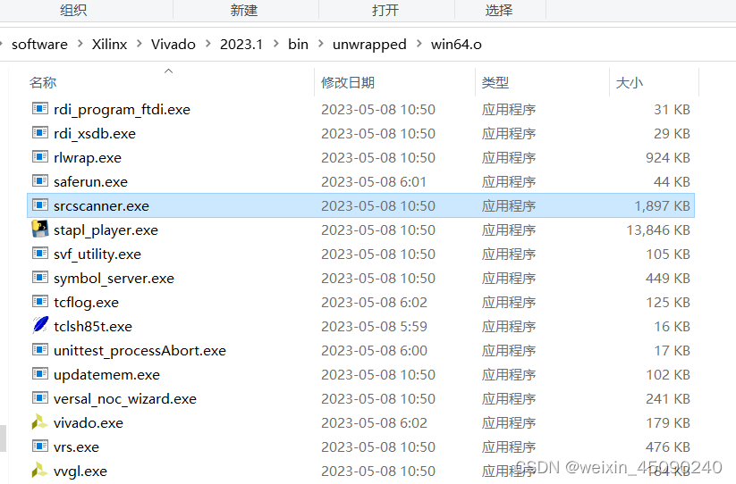 vivado出现Non-module file的情况_weixin_45090240-2048 AI社区