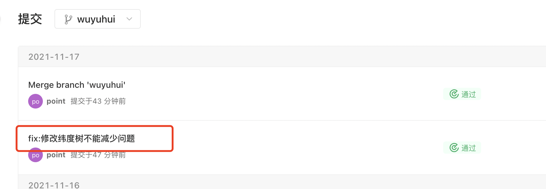 【git】如何在GitHub上进行代码管理_github 已发布程序管理-CSDN博客