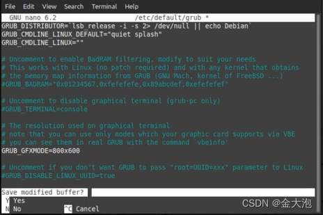 Ubuntu 安装遇到 Out of memory_ubuntu out of memory-CSDN博客