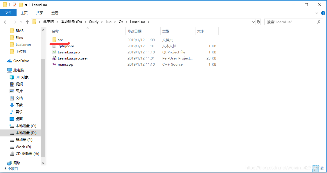 Lua实战笔记第3篇 Qt调用lua动态链接库_lua i++-CSDN博客