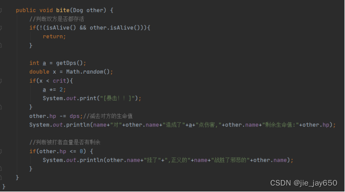 java集成环境的搭建以及简单程序[小狗PK]的编写_java 集成开发环境-CSDN博客