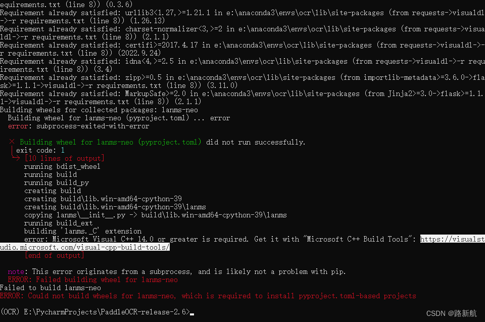 windows 安装paddlepaddle 和paddle ocr_windows server 2019 安装paddleocr-CSDN博客