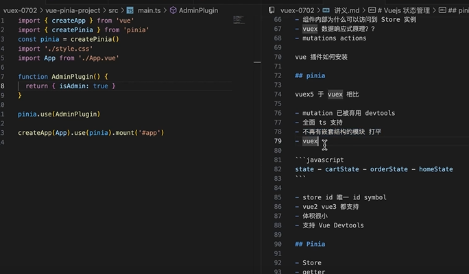 前端学习笔记202309学习笔记第一百零四天-pinia使用指南14-CSDN博客