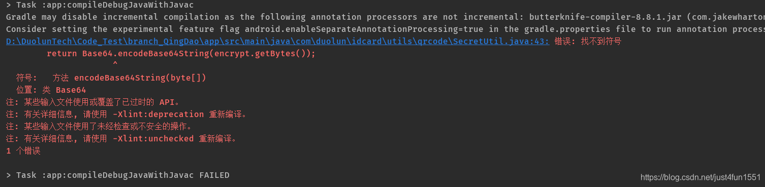 在android中遇到的org.apache.commons.codec.binary.Base64相关问题_android_just4fun1551-华为开发者空间