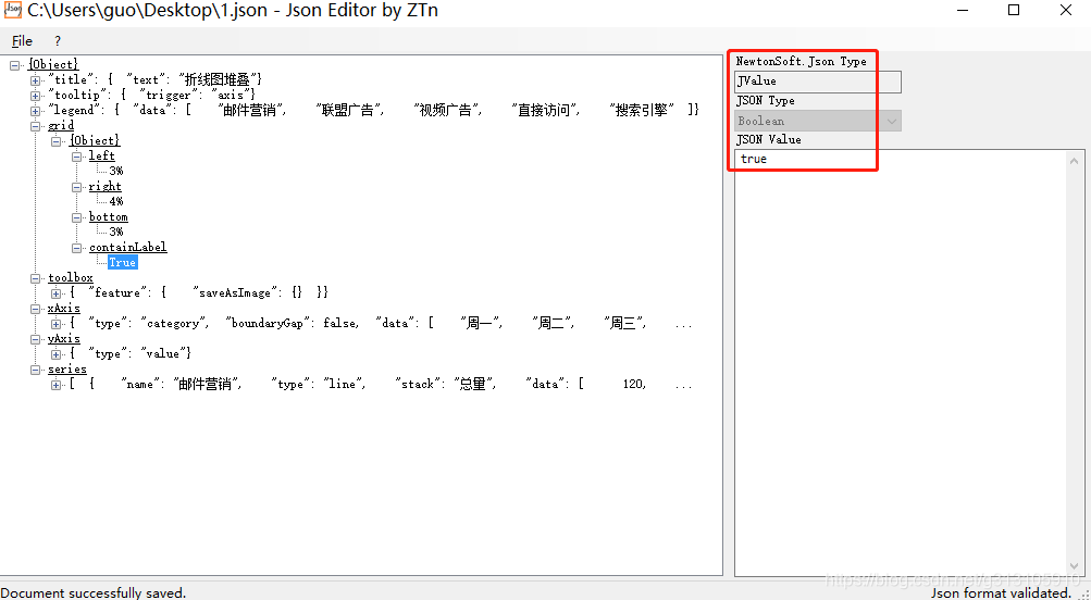 基于C#的Json可视化编辑器_winform json编辑器-CSDN博客